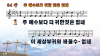 새찬송가 94장 주 예수보다 귀한 것은 없네 Ppt 악보 가사 네이버 블로그